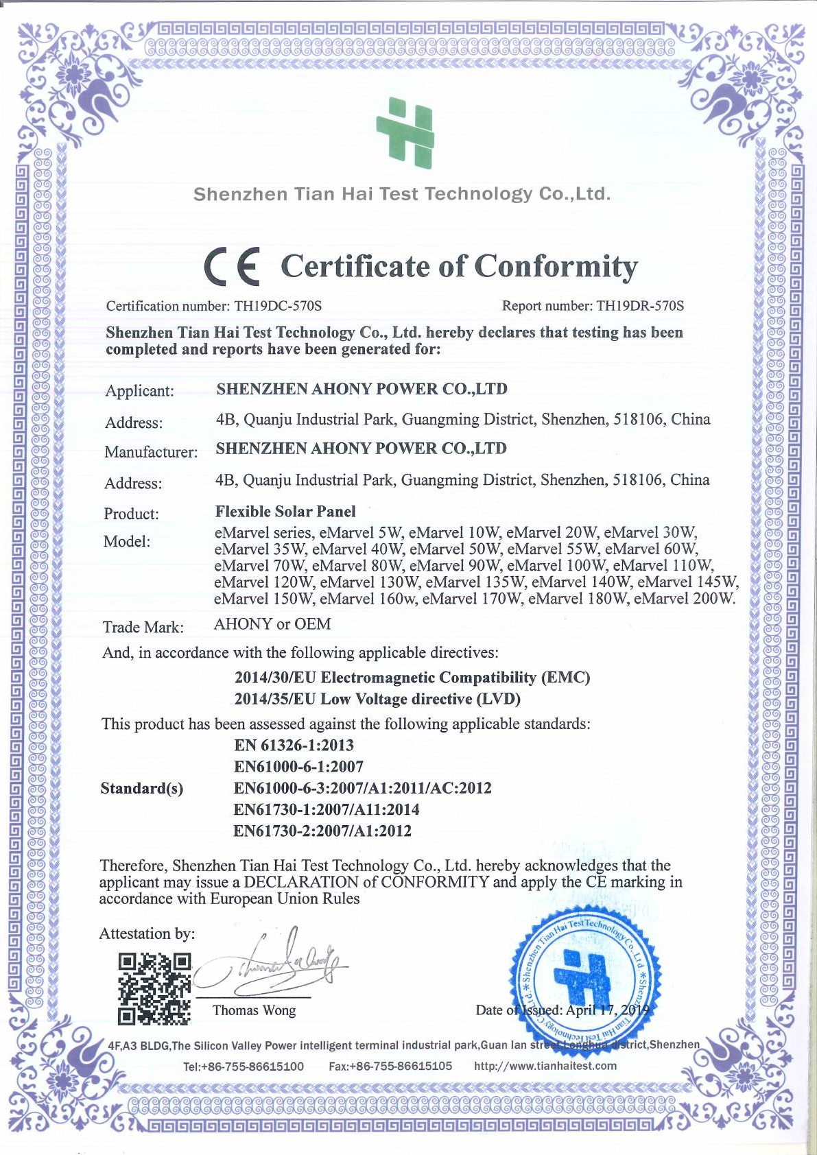 China Shenzhen Ahony Power Co., Ltd. quality control